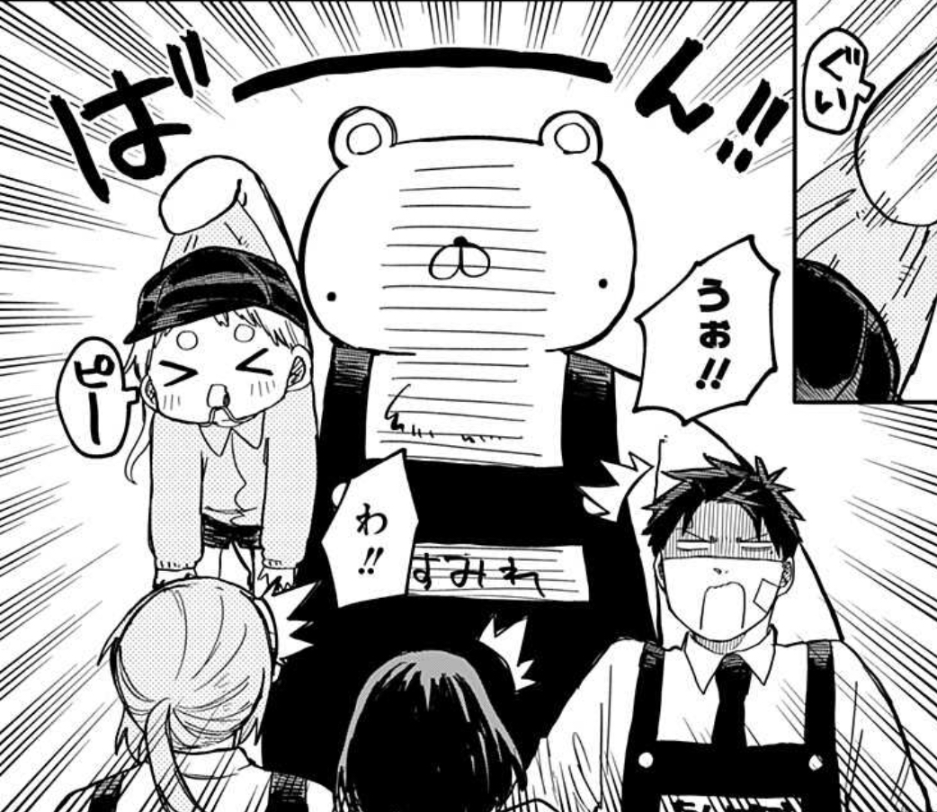 幼稚園WARS（漫画）のネタバレ解説・考察まとめ (2/5) - RENOTE [リノート]